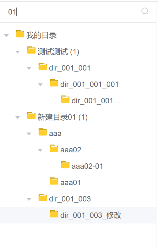 elementui中的tree组件相关操作集合_this.$refs.tree.setcurrentkey-CSDN博客