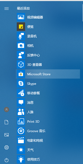 Windows10系统恢复应用商店的方法_get-appxpackage -allusers | foreach {add-appxpacka-CSDN博客
