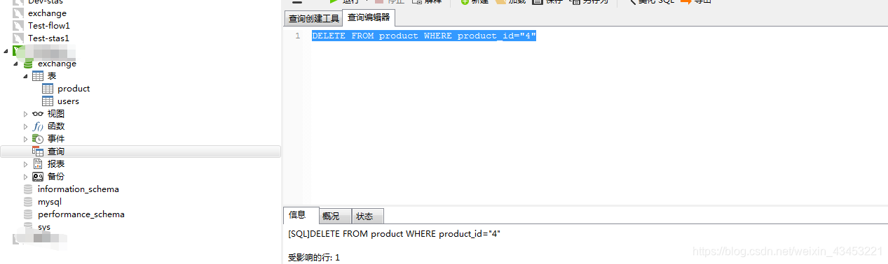 Navicat中mysql的使用 增删改查navicat增删改查 Csdn博客