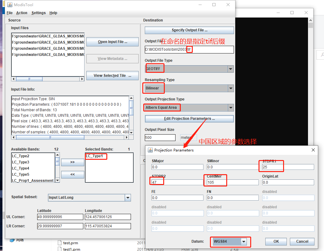 MODIS的MCD12Q1数据处理札记（下载，重投影，拼接，转格式，批量裁剪，重分类）_mcd12q1土地利用类型重分类-CSDN博客
