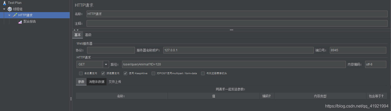 Springboot2整合redis使用lettuce连接池(解决lettuce连接池无效问题)springboot Redis