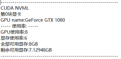 通过CUDA的NVML库获取显卡的使用率-针对NVIDIA显卡_cuda 获取显卡当前频率-CSDN博客