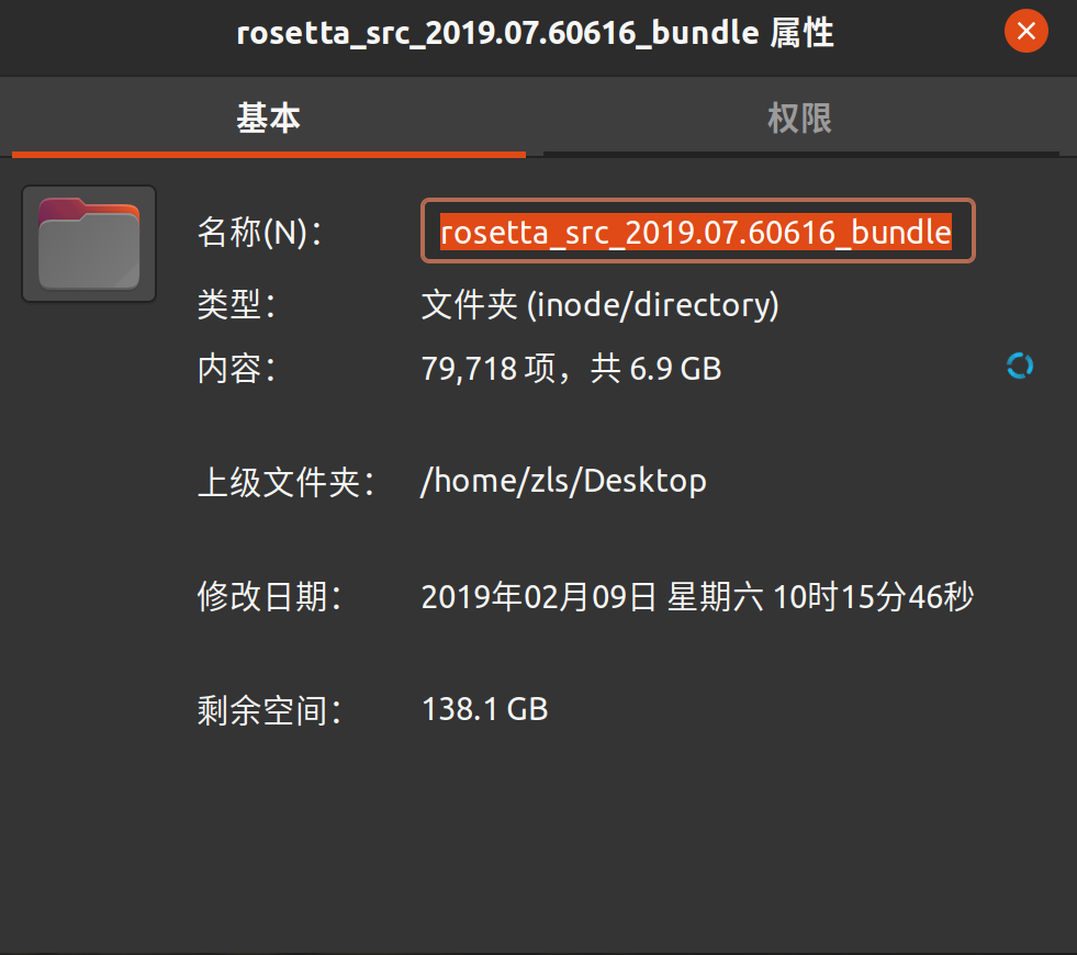 Rosetta和PyRosetta的安装与使用-CSDN博客