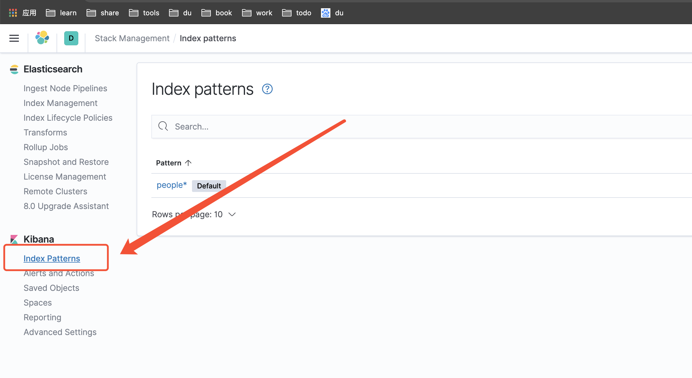 Kibana关联ES查询数据_kibana关联查询-CSDN博客