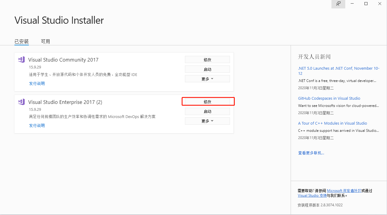 新GET到的VS功能之Code Map_vs2019 code map插件-CSDN博客
