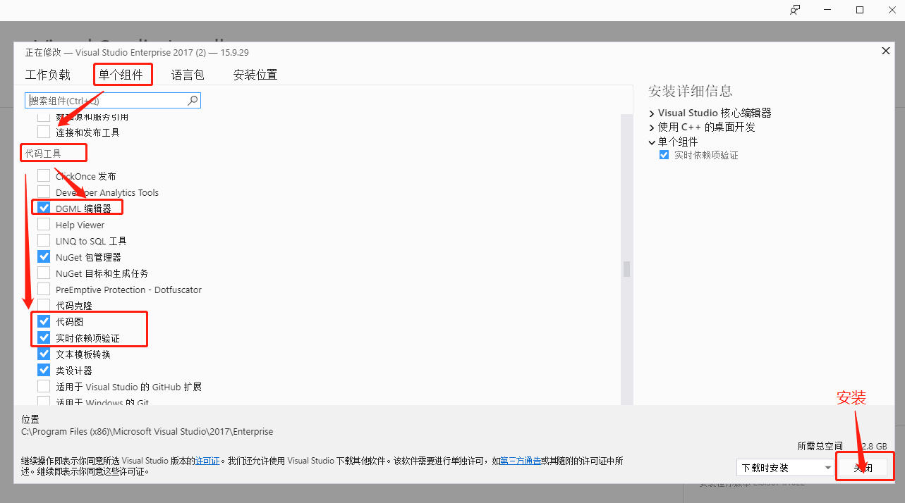 新GET到的VS功能之Code Map_vs2019 code map插件-CSDN博客