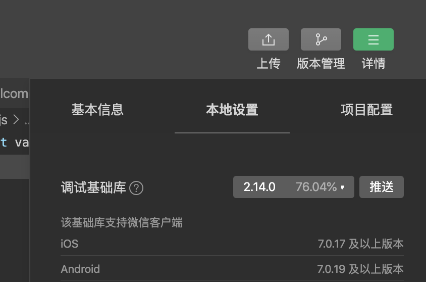 引入并使用LinUI组件库_main.js中引入lin-ui_啵雨的博客的博客-CSDN博客
