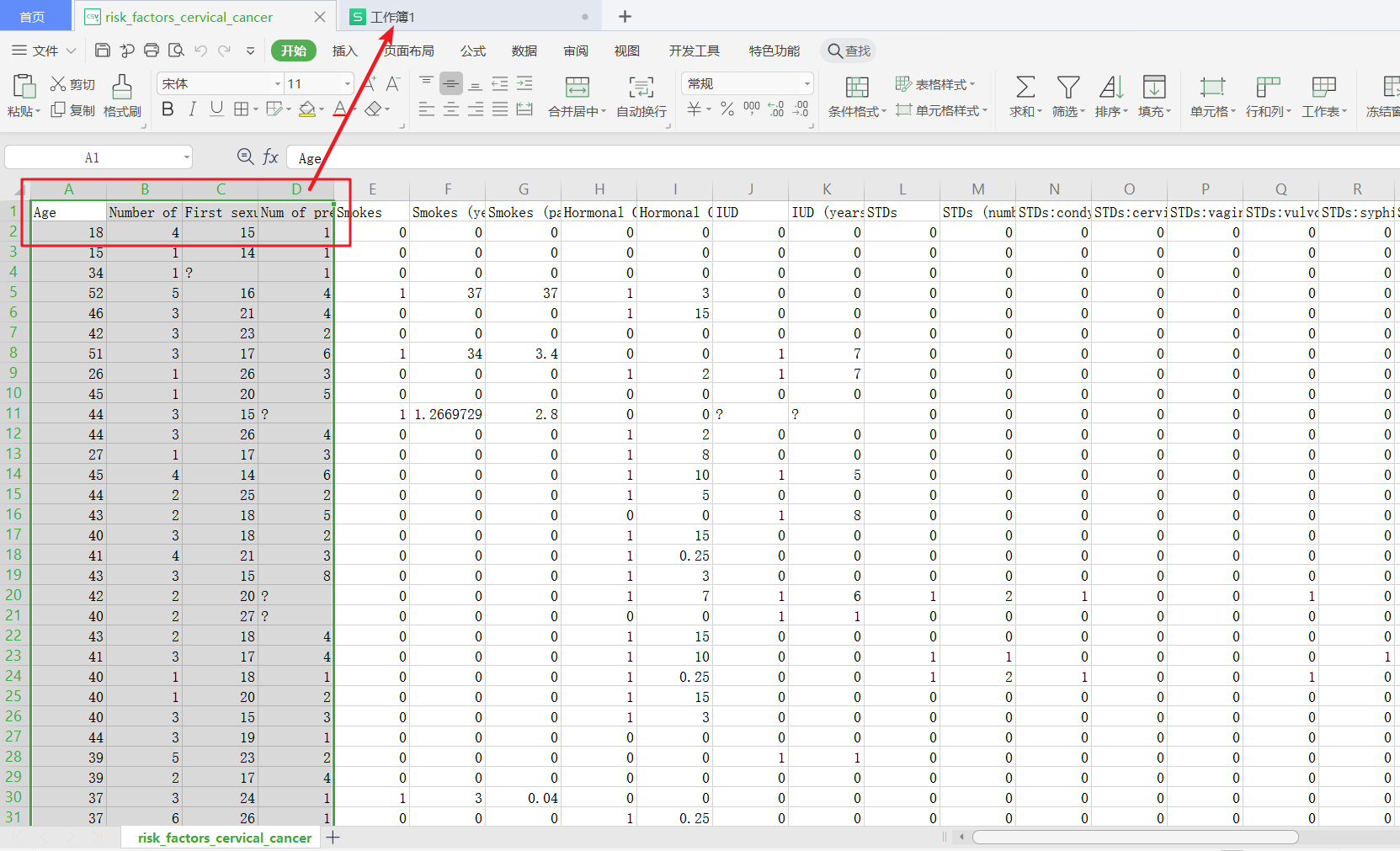 Oracle导入excel中数据excel 高效导入 Oracle Csdn博客