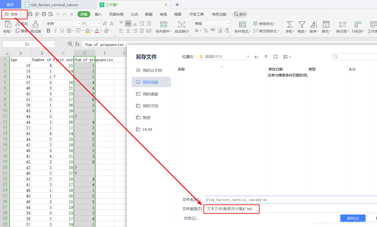 Oracle导入excel中数据excel 高效导入 Oracle Csdn博客