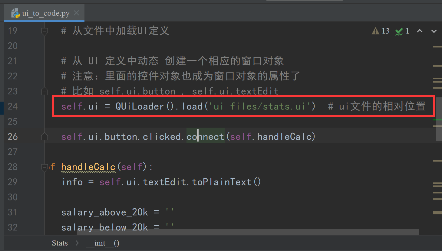 动态加载UI文件_loadui后和原程序冲突-CSDN博客