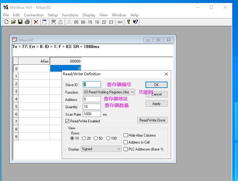 Modbus Tcp 协议的仿真及pymodbus开发pymodbus线圈 Csdn博客 