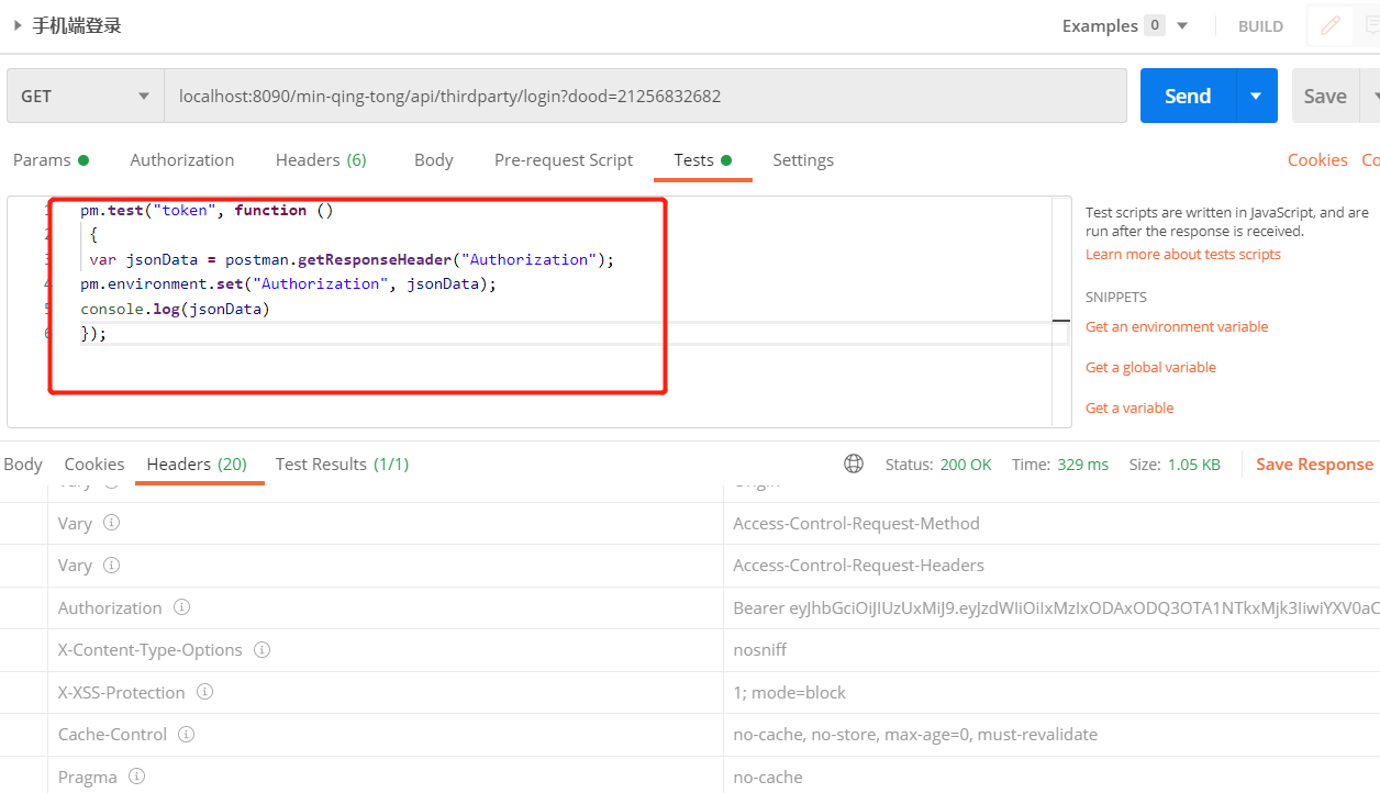 postman 从header中设置token_postman header 头的 key 为 token-CSDN博客