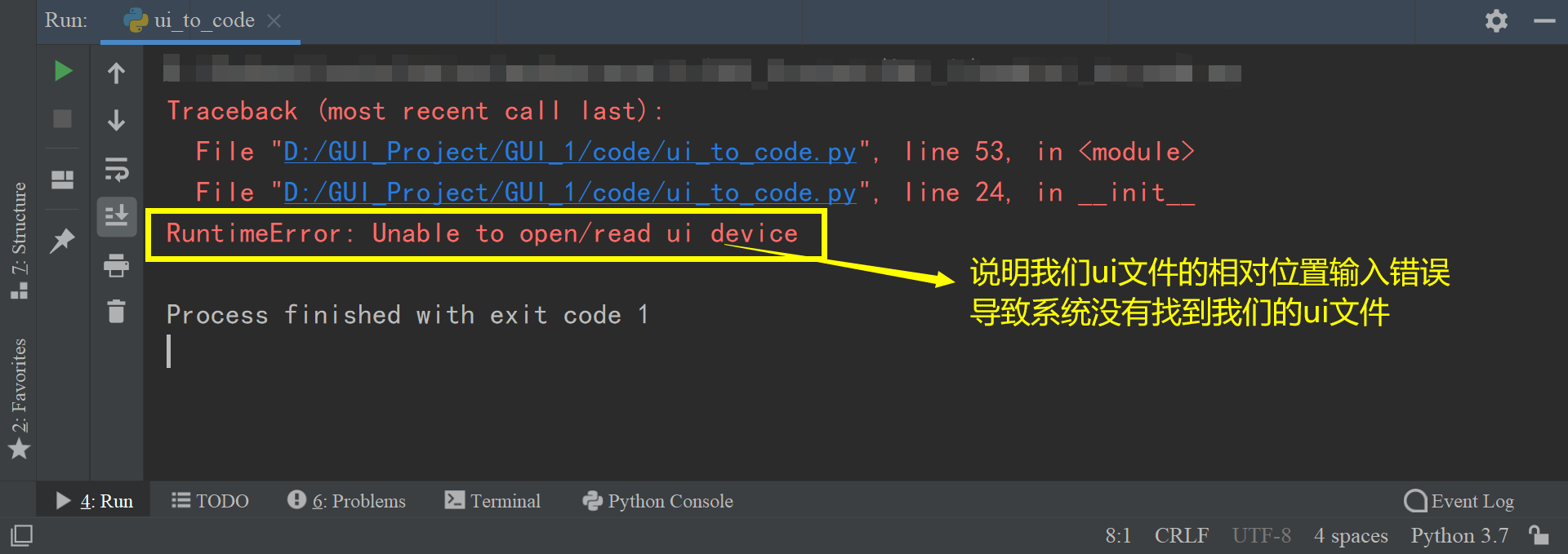动态加载UI文件_loadui后和原程序冲突-CSDN博客