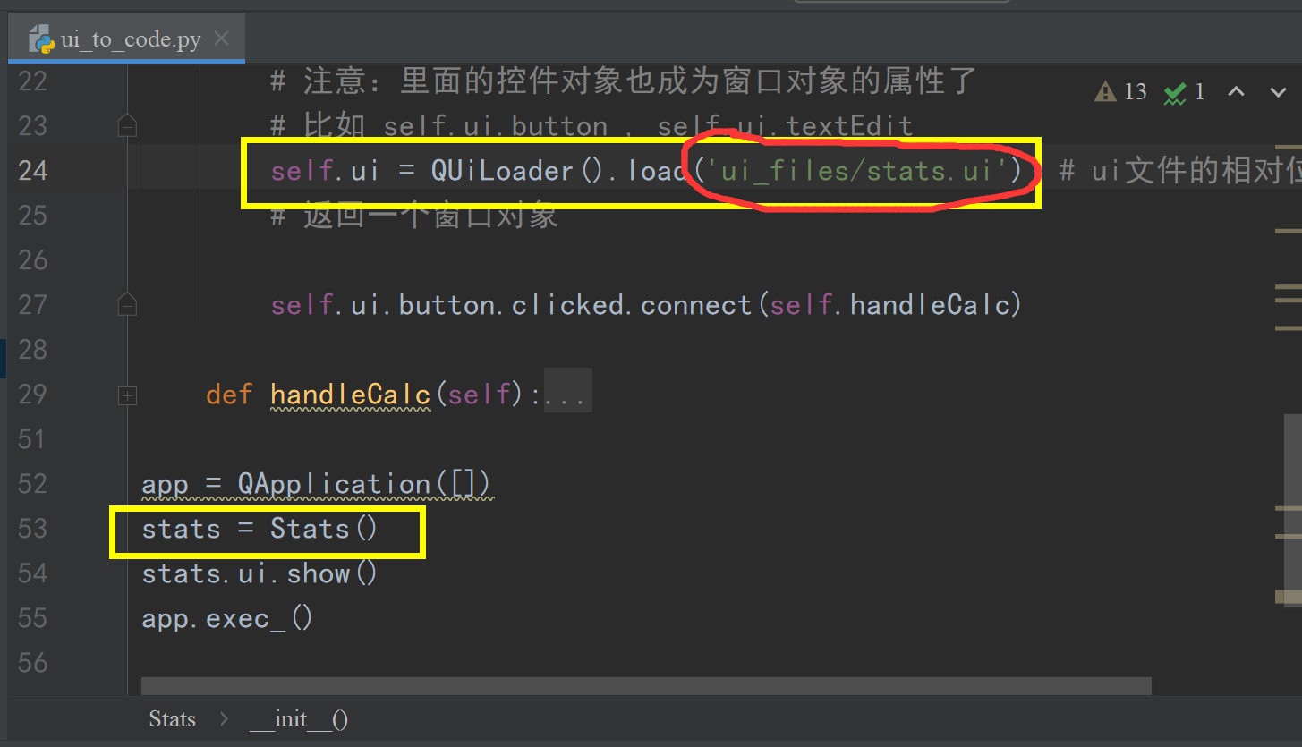 动态加载ui文件loadui后和原程序冲突 Csdn博客 