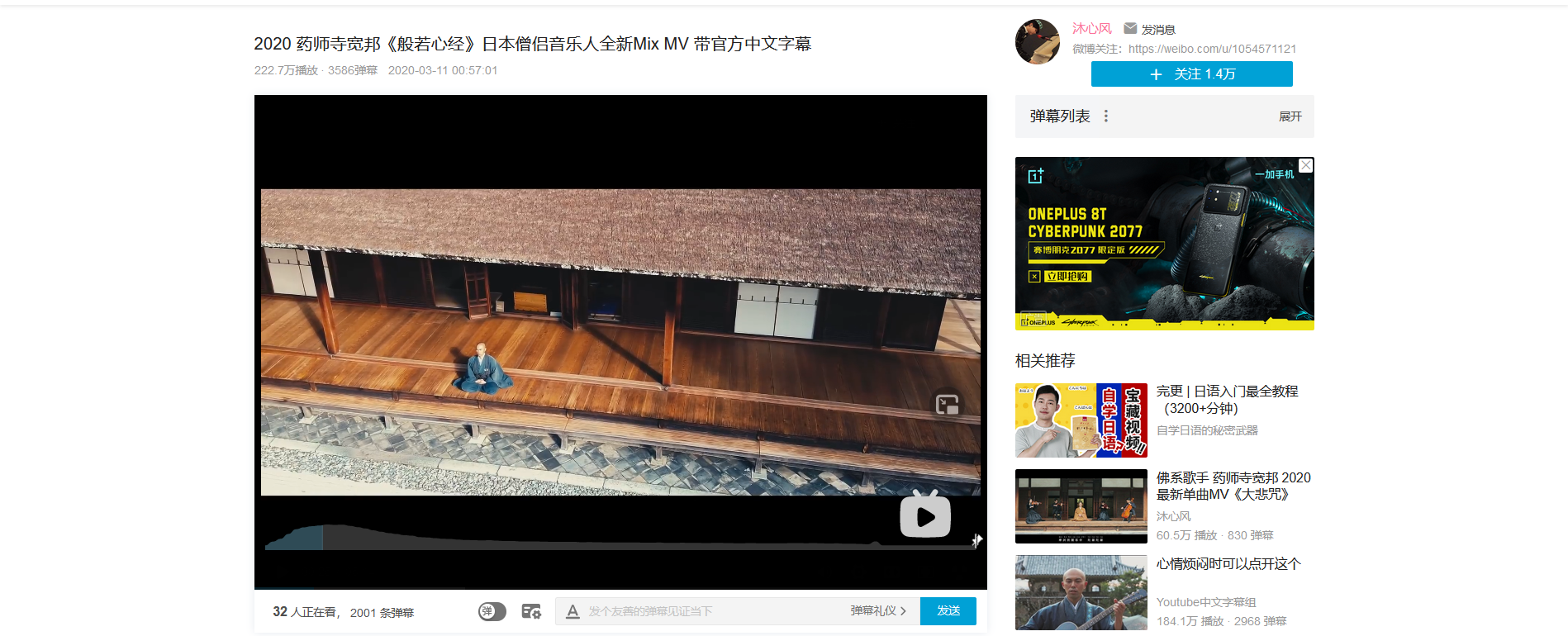 如何下载B站视频以及音频_b站音频下载-CSDN博客