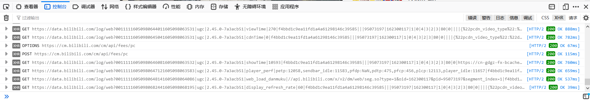 如何下载B站视频以及音频_b站音频下载-CSDN博客