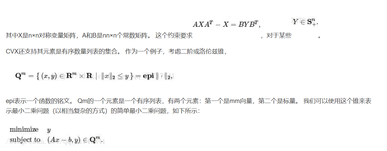 CVX入门_cvx使用教程-CSDN博客