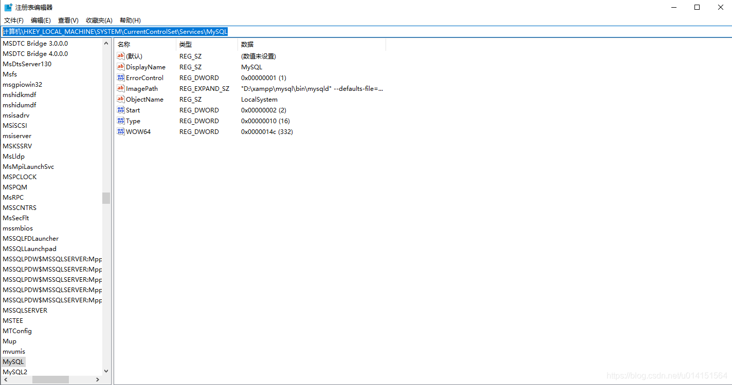 解决本地mysql和xampp中mysql冲突mysql 注册表imagepath属性 Csdn博客