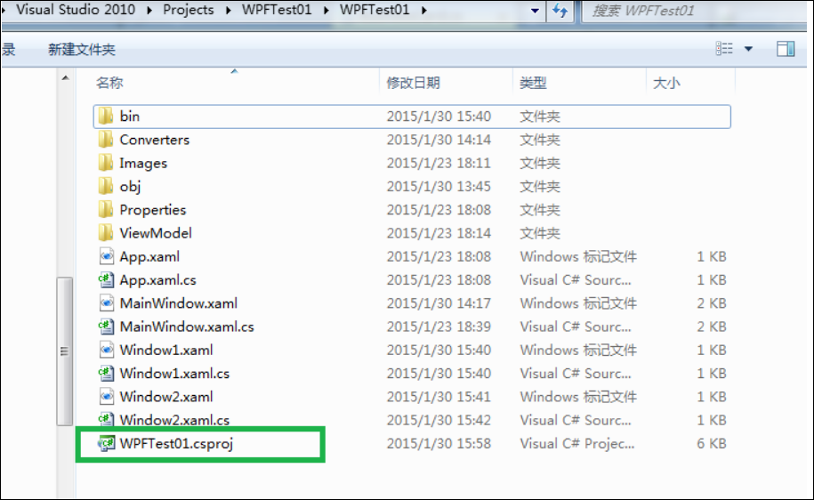 Wpf中使同名的 Xaml文件和 Xaml Cs文件收缩显示 Xaml和xaml Cs Csdn博客