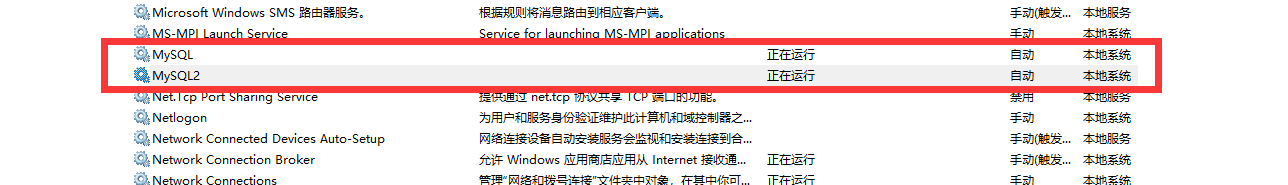 解决本地mysql和xampp中mysql冲突 Mysql 注册表imagepath属性 Csdn博客