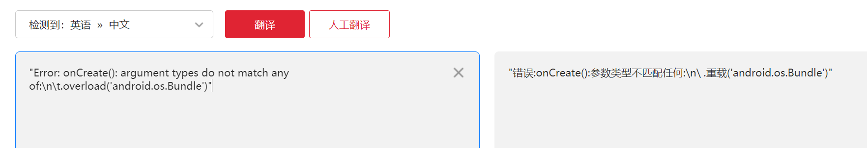 【frida逆向开发】如何hook App启动阶段的方法 Frida Oncreate Csdn博客