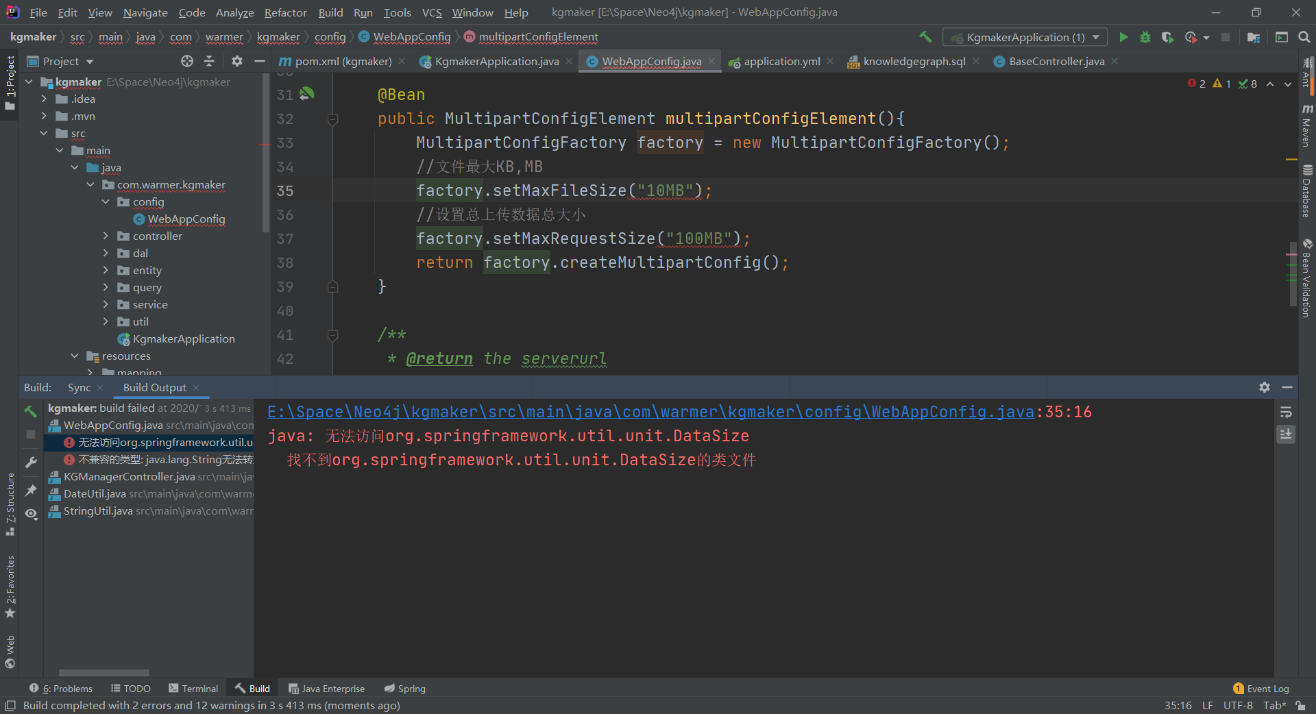 java: 无法访问org.springframework.util.unit.DataSize 找不到org.springframework.util.unit.DataSize的类文件 ...