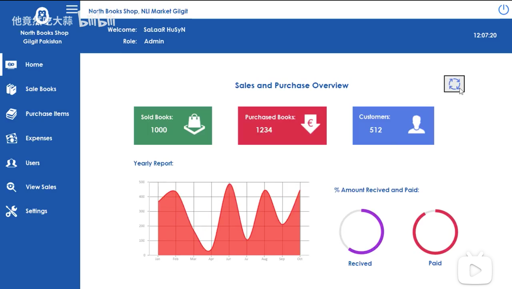 winform ui 界面参考-CSDN博客