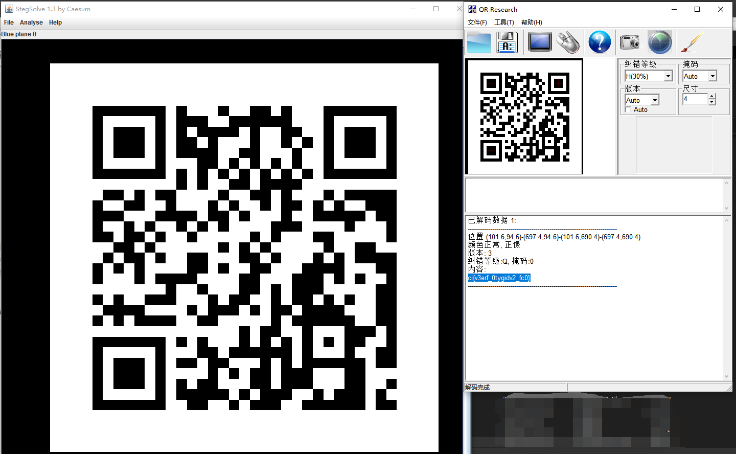 BUUCTF：USB_buuctfusb-CSDN博客