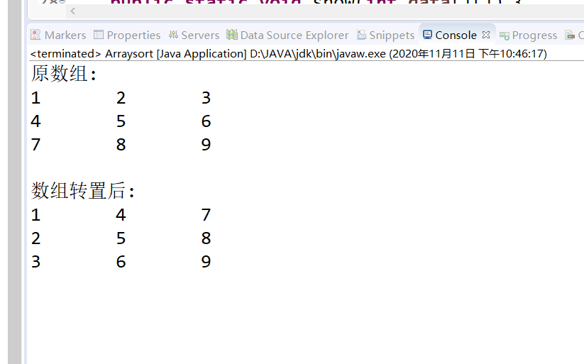 Java 数组转置java 将二维数组a进行转置不借助别的数组实现 Csdn博客