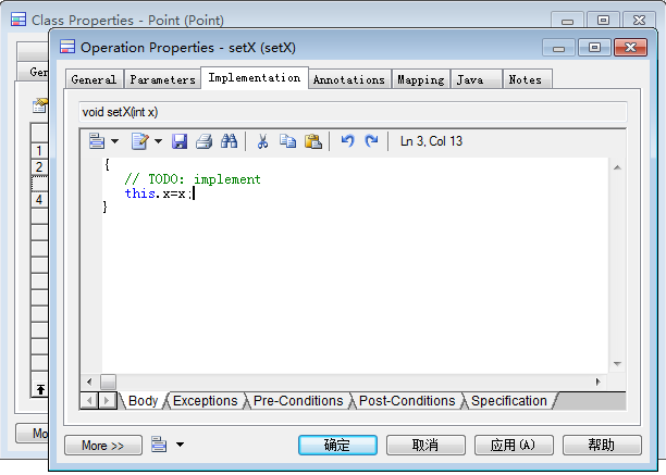 使用powerdesigner设计类图并生成代码_powerdesigner怎么生成代码-CSDN博客