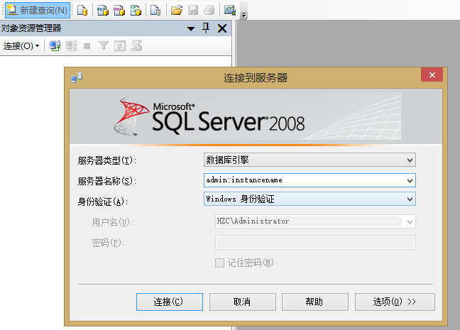 SQL Server 系统架构损坏手动修复_sql 单用户架构可能已损坏-CSDN博客
