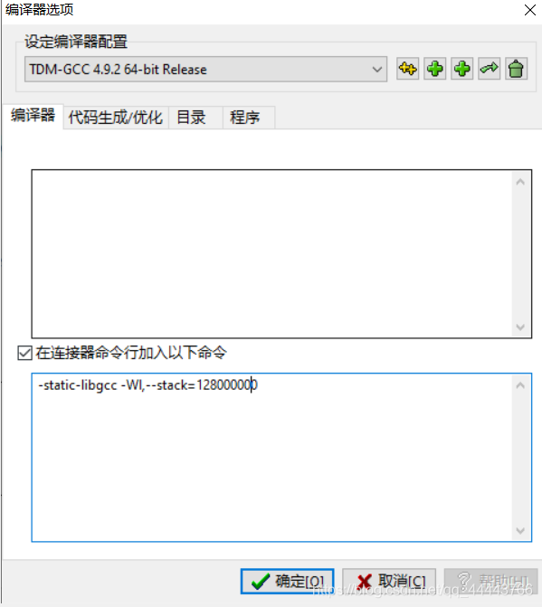 Dev C深搜爆栈!process Exited After 4068 Seconds With Return Value 3221225725process Exited