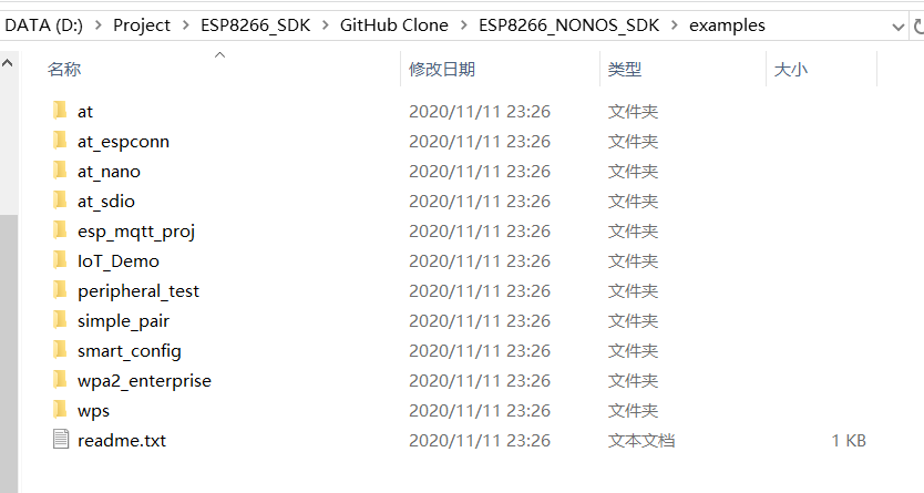 ESP8266 Windows开发环境搭建（IDE1.5）_安信可ide1.5烧录-CSDN博客