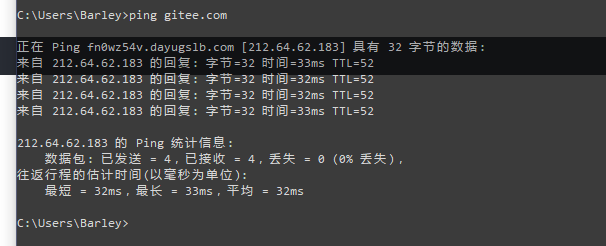 使用码云gitee 报错 Could not resolve host: gitee.com_在码云克隆的时候fatal: unable to access '': could not ...
