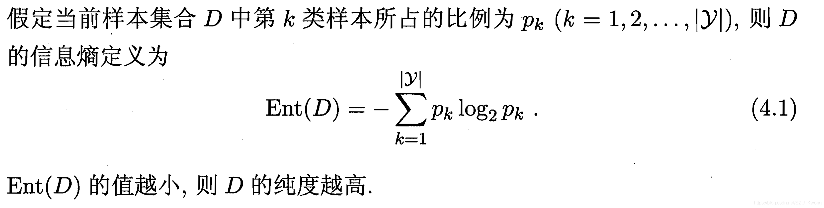 Id3决策树的python实现以及可视化id3可视化 Csdn博客
