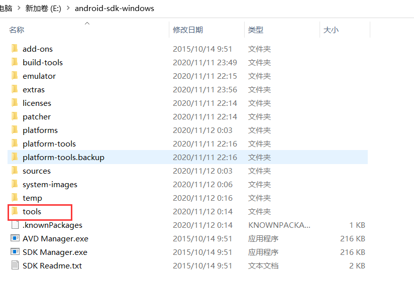 Unity 2019 4.0f1 Build工程问题 SDK Tools version 25.2.5 ＜ 26.1.1._sdk tools version 25.2.5