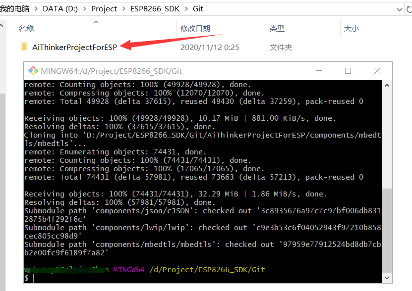 ESP8266 Windows开发环境搭建（IDE1.5）_安信可ide1.5烧录-CSDN博客