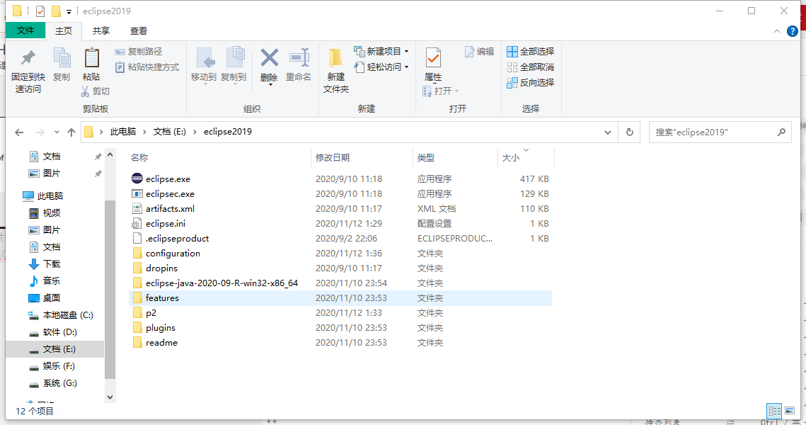 eclipse版本不支持jdk的解决方案_eclipse支持jdk21-CSDN博客