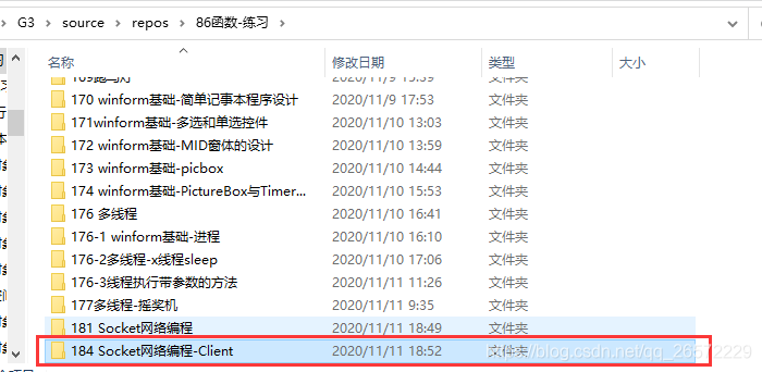 C Socket实现两台电脑通信(二)c 任意两台电脑 通信 Csdn博客