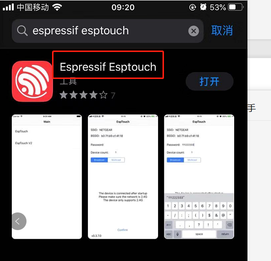 Esp8266at指令smartconfigatcwstartsmart Csdn博客 