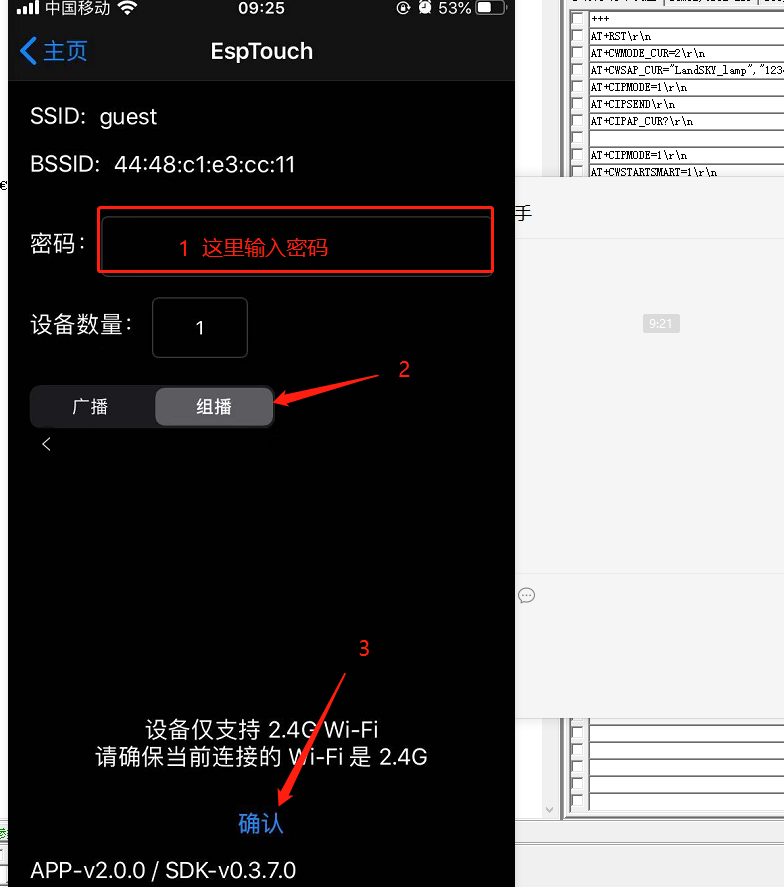 ESP8266AT指令smartconfig_at+cwstartsmart-CSDN博客