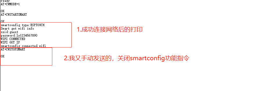 ESP8266AT指令smartconfig_at+cwstartsmart-CSDN博客