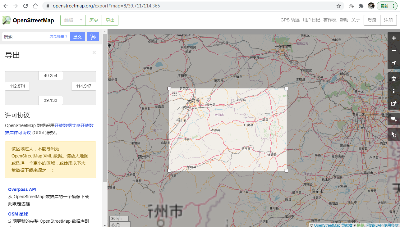 CentOS7下开源osm格式地图数据的导入与展示_centos osm 地图服务-CSDN博客