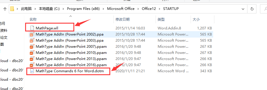 Microsoft Word中添加MathType选项_mathtype在哪里-CSDN博客