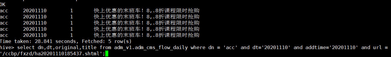 Hive 表之间数据处理，int 类型字段部分字段出现 Null情况hive的int类型可以为null么 Csdn博客