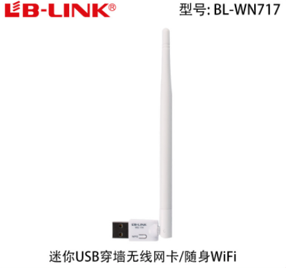 Embedded Linux/Android MT7601U USB wireless network card migration ...