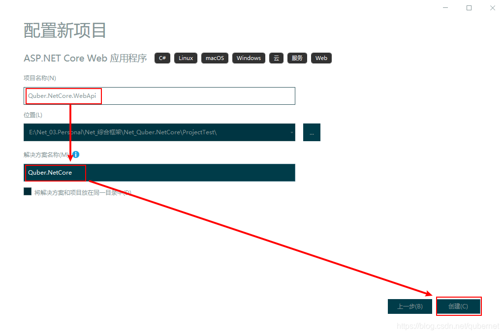 Net Core之初识及webapi的简单使用和发布wpf Webapi发布和布署 Csdn博客
