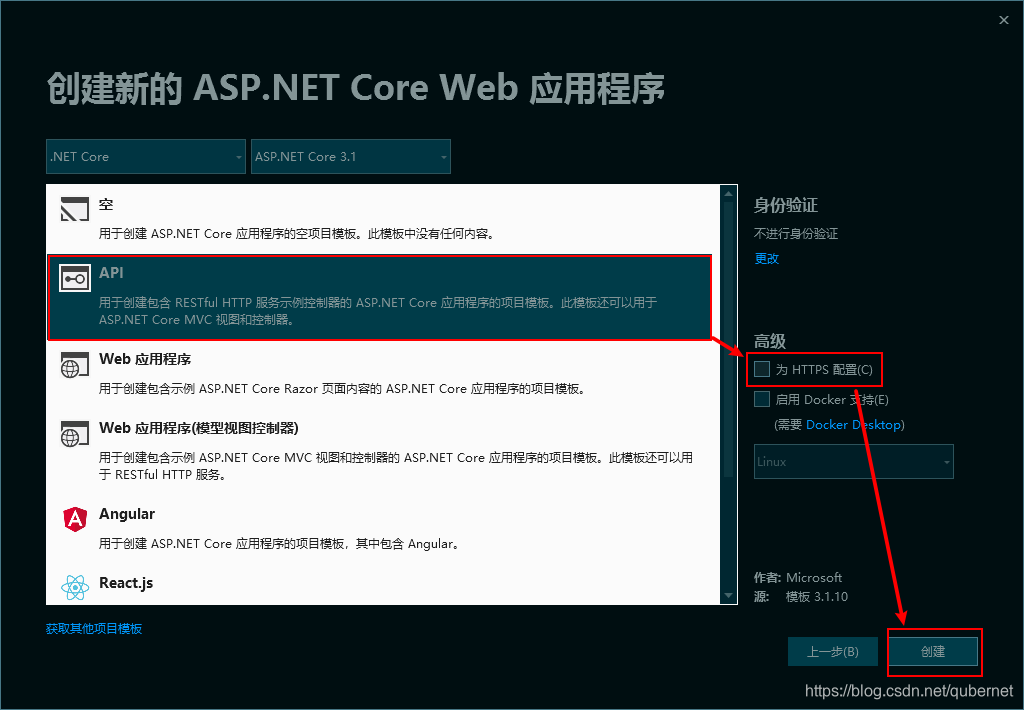 Net Core之初识及webapi的简单使用和发布wpf Webapi发布和布署 Csdn博客