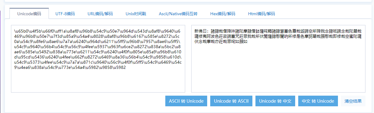 2020 太湖杯 misc_2020太湖杯 misc-CSDN博客