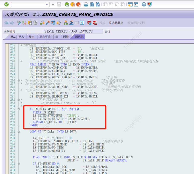 [SAPABAP]预制发票，相关屏幕增强及bapi 增强_abap 预制发票 增强字段-CSDN博客